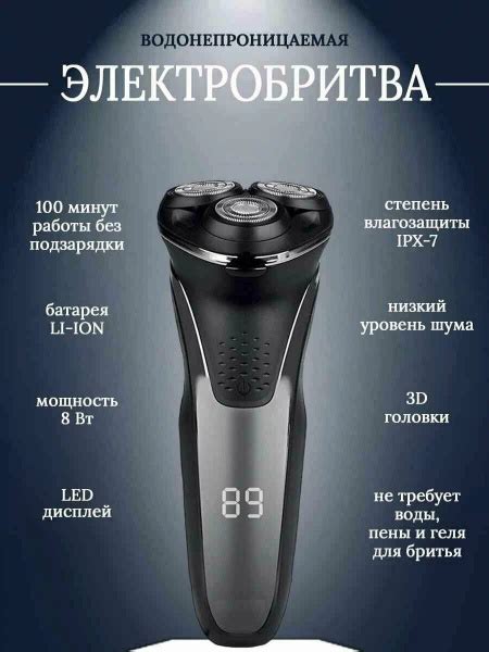 Электробритва SOKANY MS-368 - купить по выгодным ценам в интернет ...