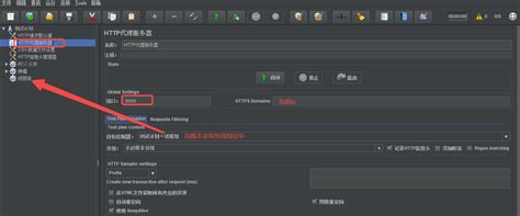 Jmeter基本介绍——公共参数配置和脚本录制jmeter公共参数 Csdn博客 Jmeter基本介绍——公共参数配置和脚本录制jmeter公共参数 Csdn博客
