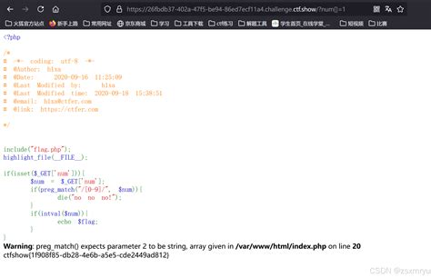 Ctfshow Web入门 Php特性qlthndt Csdn博客 Ctfshow Web入门 Php特性qlthndt Csdn博客