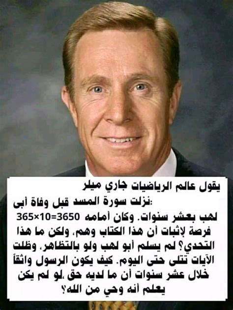 إنجيل برنابا