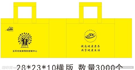 健康素养促进行动设计图 广告设计 广告设计 设计图库 昵图网