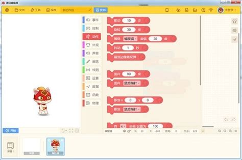 源码编辑器客户端下载 源码编辑器电脑版下载 客户端 下载之家