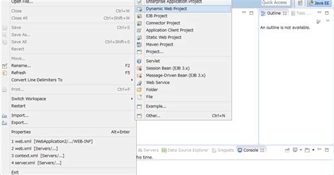 Java で作る Webアプリケーション 開発 入門 Galife