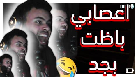 من الرعب قفلنا اللعبة 😭😭 The Classrooms Youtube