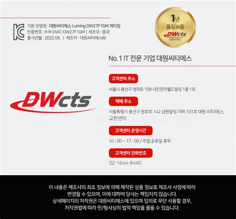 오픈피씨 컴퓨터 도매상 조립pc 전문점 사무용 게이밍pc 대전 조립컴퓨터