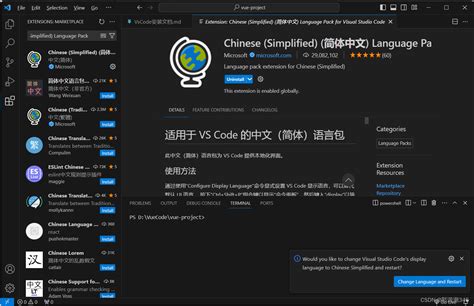 Vscode安装及常用插件下载vscode Vue插件下载 Csdn博客