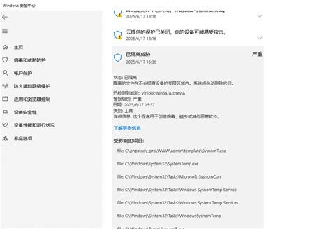玄机靶场 where 1s the hacker csdn博客