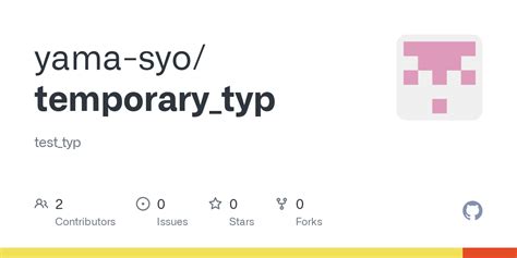 Github Yama Syotemporarytyp Testtyp