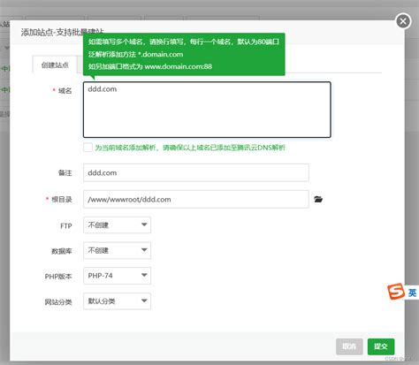 如何从零到有将vue nodejs项目部署至云服务器，以及所遇到的问题及解决方法（宝塔面板，全步骤，全网最细，最全，最实用） csdn博客