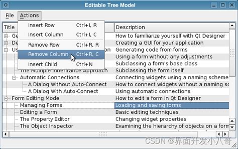 界面开发框架qt新手入门教程 项目视图示例介绍 qt 界面 框架 csdn博客
