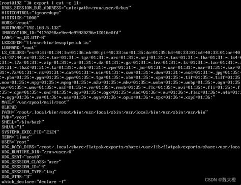 Linux管道选取命令：cut、grepgrep Cut Csdn博客