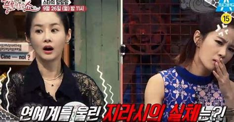 풍문쇼 김가연 임요환과 밥먹는데 사진 찍어 올린 사람 찾아내