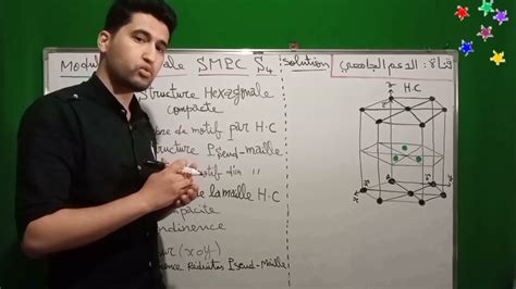 Exercice 17 Structure Hexagonale Compact Partie 10