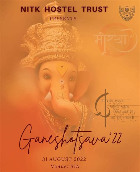 Hostel Council Nitk Hostelcouncil Nitk • Instagram Photos And Videos