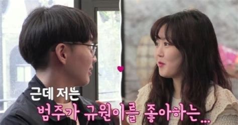 우다사2 김경란 난자 나이 23세 난자 퀸 등극썸남 노정진 축하에 광대 폭발 간밤tv