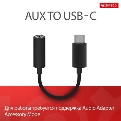 Кабель-переходник (адаптер) / Кабель AUX для наушников c USB Type-C на ...