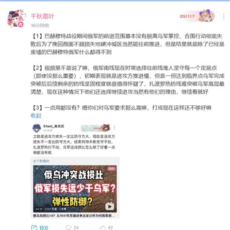 Eitaot 高宗武的动态 哔哩哔哩