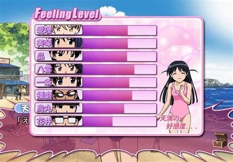 Screenshot Of School Rumble Nigakki Kyōfu No Natsu Gasshuku