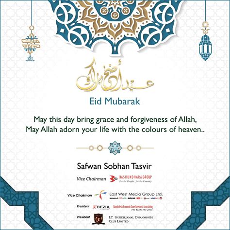 Safwan Sobhan Posted On Linkedin