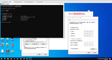 虚拟机win10的安装
