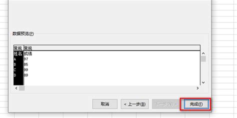 Excel表格中如何导入数据360新知