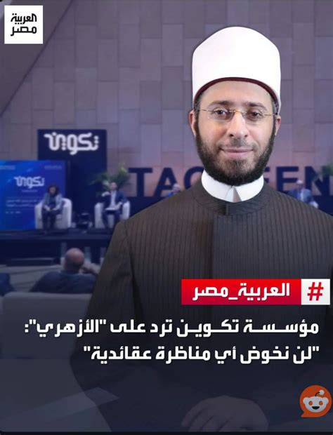 بيتم خوف 😔 Rexegypt