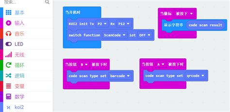 02programming In Makecode Kittenbot