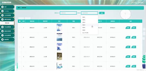 附源码 Javassm计算机毕业设计在线教学系统na9k4源码程序数据库部署学工在线系统数据库 Csdn博客