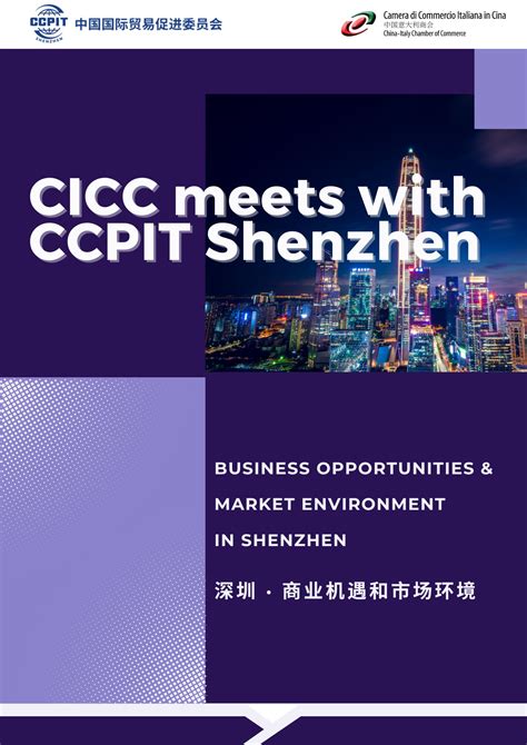 Conference With Ccpit And Wine To Asia Expo May 8th 11th 中国意大利商会