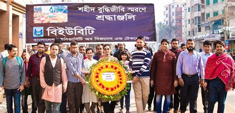 Bubt Top Ranking Best Private University In Bangladesh