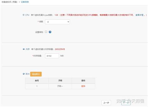 虚拟机、容器、k8s、deepseek云平台一键部署