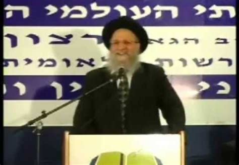 הרב אברהם שמן נצח ישראל