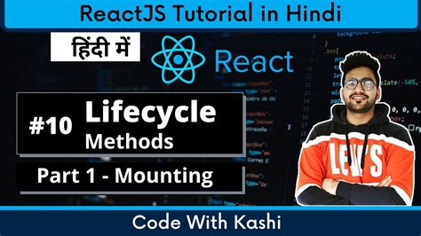 10 𝐋𝐢𝐟𝐞𝐜𝐲𝐜𝐥𝐞 𝐌𝐞𝐭𝐡𝐨𝐝𝐬 𝐌𝐨𝐮𝐧𝐭𝐢𝐧𝐠 𝐏𝐡𝐚𝐬𝐞 𝐑𝐞𝐚𝐜𝐭 𝐓𝐮𝐭𝐨𝐫𝐢𝐚𝐥 𝐢𝐧 𝐇𝐢𝐧𝐝𝐢 Youtube