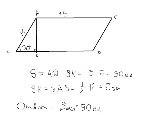 Cтороны параллелограмма равны 12 см и 15 см а угол между ними 300 Найдите площадь Школьные