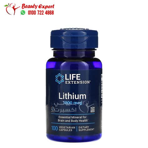 Buy Now Life Extension Lithium Capsules For Brain Health