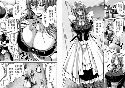 旦那様の仰せのままに [キャンベル議長] 预告作品 Dlsite 同人 R18