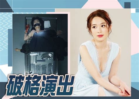 蔡潔幾乎全裸上陣 意識大膽震撼眼球｜即時新聞｜繽fun星網｜oncc東網