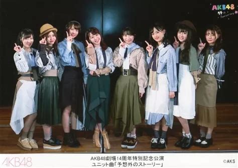 Official Photo Akb48 Ske48 Idol Akb48 Akb48 Set 8 People