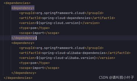 Springboot整合springcloud组件 Gateway网关 Csdn博客