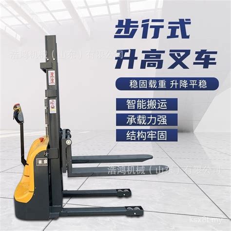 Lifting Transport Stacker 2 Ton Electric Forklift Walking Small Stacker