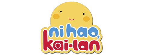 Ni Hao Kai Lan