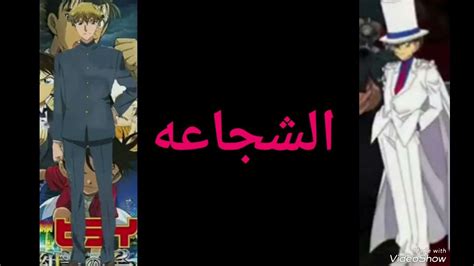 مقارنه بين كايدو و هاكوبا Youtube