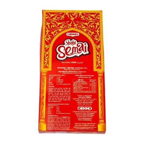 Dekko Shahi Shemai 200g Delivery In Bangladesh Foodpanda