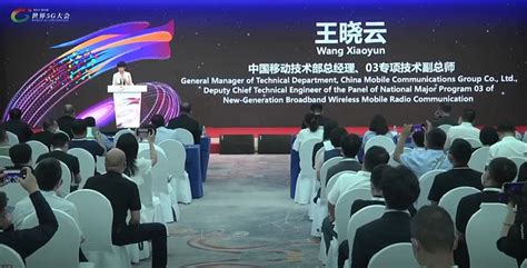 中国移动王晓云：6g架构的四大驱动和八大问题 知乎