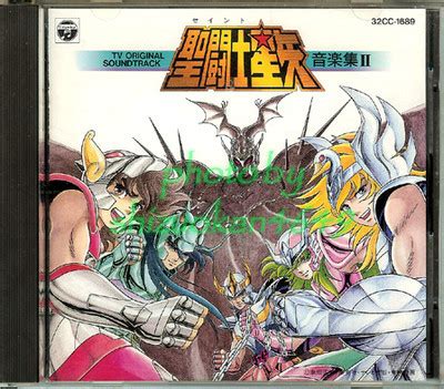 Saint Seiya Anime Original Soundtrack 2 Japan Cd 1987 Seiji Yokoyama