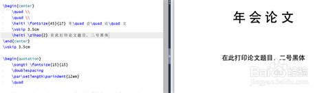 How To Enter The Latex Percent Sign Programmer Sought