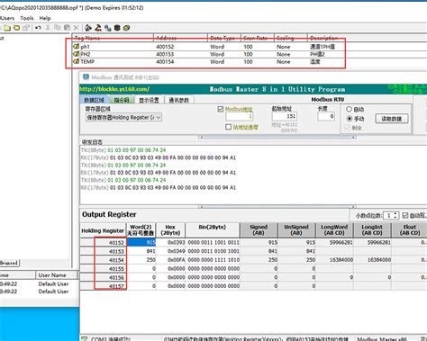 Modbus Rtu 485通讯结构详解 智能工控