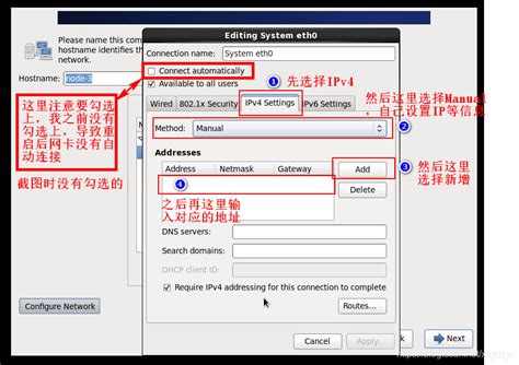 如何自定义设置虚拟机的的ip地址虚拟机设置ip Csdn博客