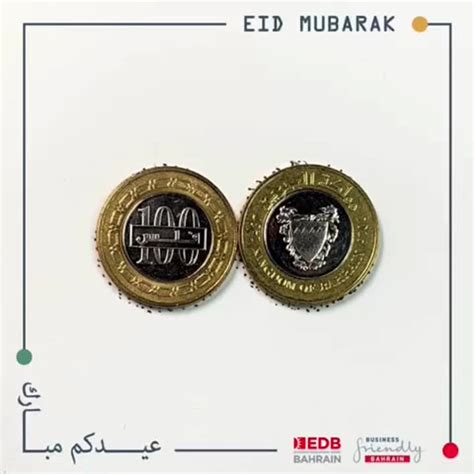 [video] Dalal Buhejji On Linkedin Eid Mubarak Bahrain Economic