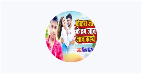 ‎ridham Ritesh Apple Music